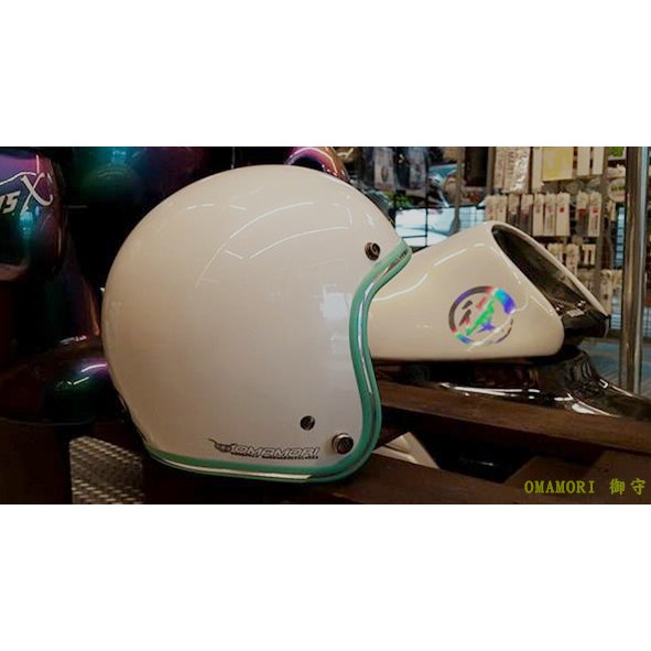 【s236】御守 OMAMORI 經典素色系列 珍珠白/蒂芬綠邊 復古帽 騎士帽 現貨販售中 三峽 宜蘭 羅東 | 蝦皮購物