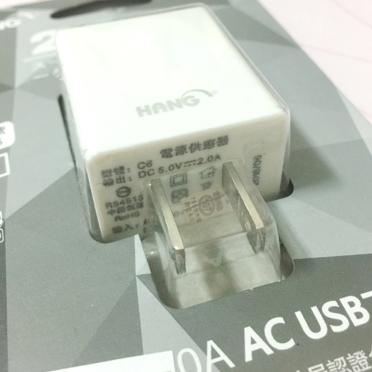 HANG 2A快速充電器 USB 旅充 豆腐頭 轉接器 電源供應器 萬用(通過BSMI認證) | 蝦皮購物