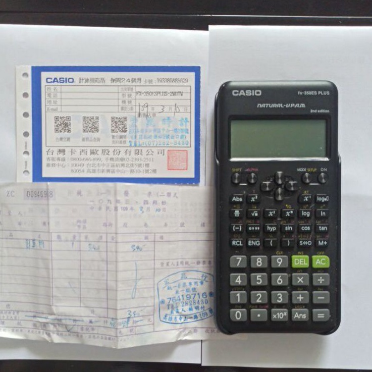 卡西歐 工程計算機 Casio Fx-350ex plus | 蝦皮購物