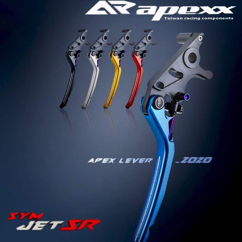 【十丰車業】APEXX CNC 鋁合金 拉桿 煞車 勁戰六代 FORCE KRV DRG RCS JETS 煞車拉桿 | 蝦皮購物