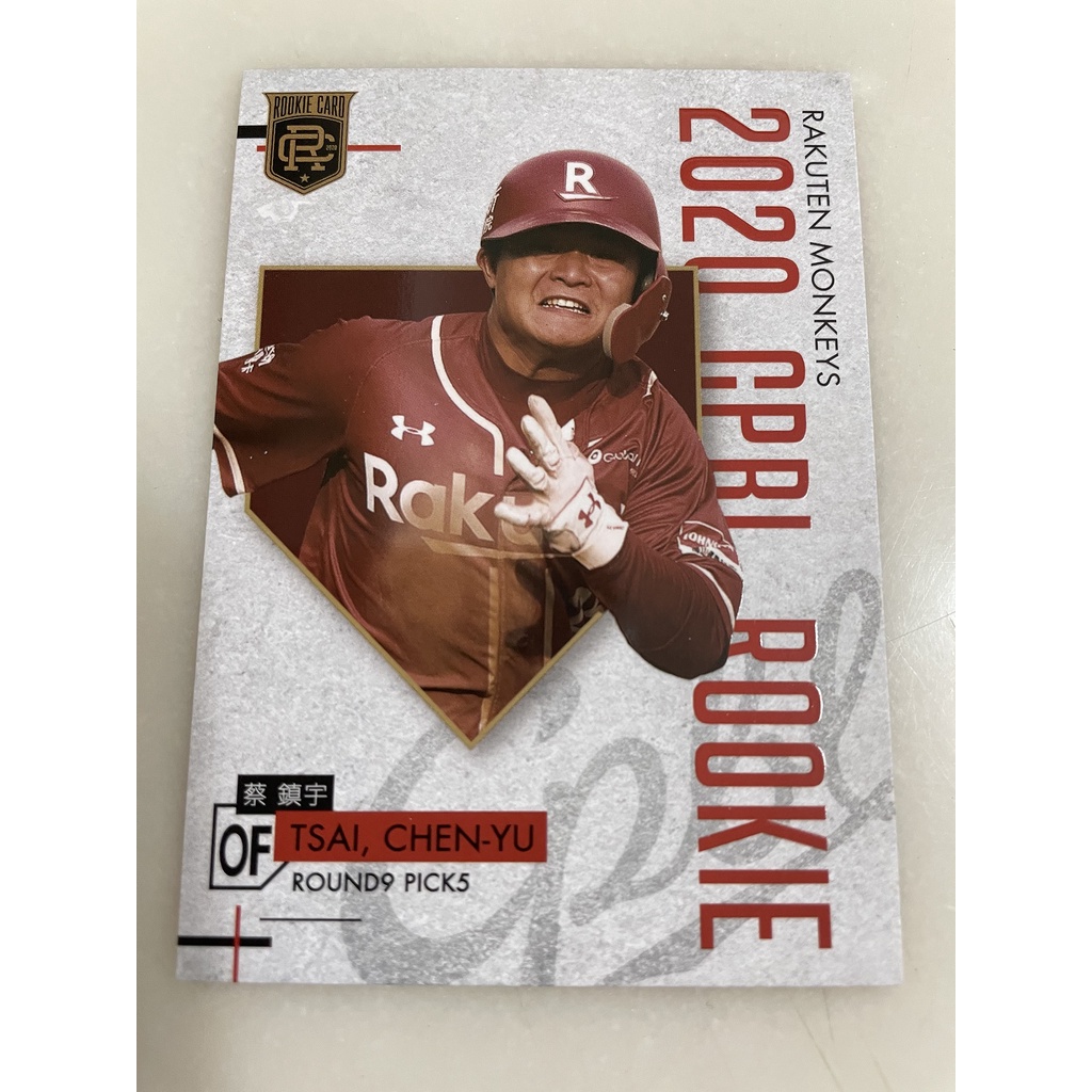 2021 中華職棒31年 新人卡 樂天桃猿 蔡鎮宇 RC47 | 蝦皮購物