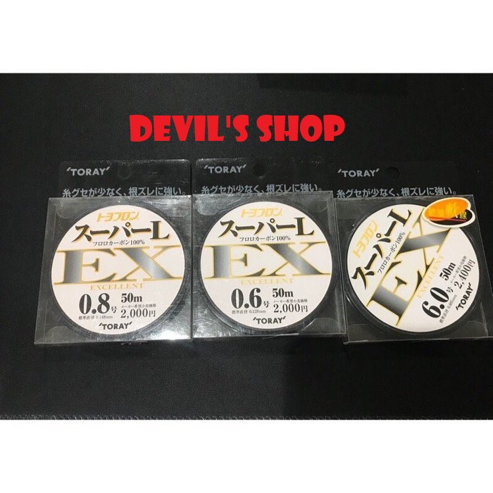 日本 TORAY EX-50M 磯釣用子線 | 蝦皮購物