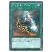 【卡の家】遊戲王 SR07-JP030 SD22-JP031 20AP-JP030怪獸門 怪獸之門 (普卡/普鑽) | 蝦皮購物