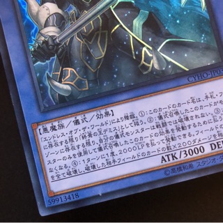 【小夫妻】遊戲王 CYHO-JP030 終焉之霸王帝滅斯 (亮面) | 蝦皮購物