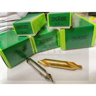 【ㄚ松五金】快速出貨‼中心鑽頭 定位鑽 日本鑽頭 OKABE 鍍鈦中心鑽 60度 90度 定點鑽 打點 沉頭鑽 雙頭鑽頭 | 蝦皮購物