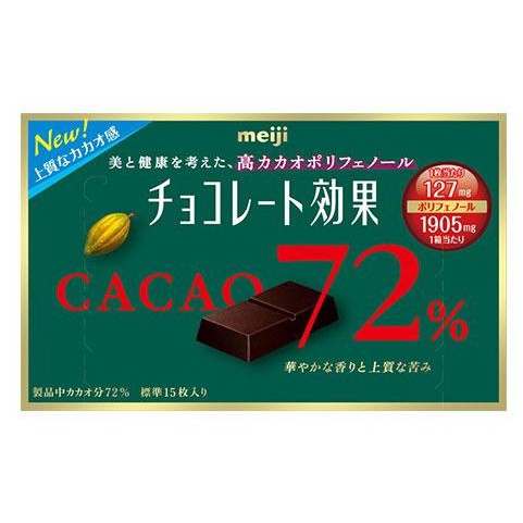 日本 明治 meiji CACAO 86% 95% 72% 巧克力片 日本巧克力 可可片 | 蝦皮購物