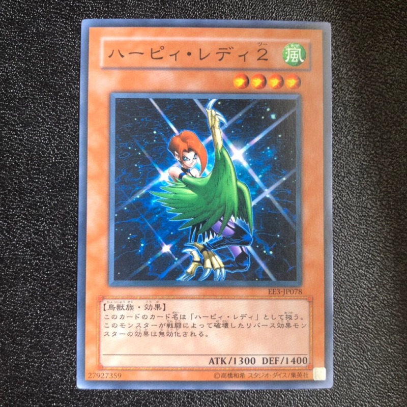 【小夫妻】遊戲王 EE3-JP078 RDS-JP018 神鷹女郎2 (普卡) | 蝦皮購物