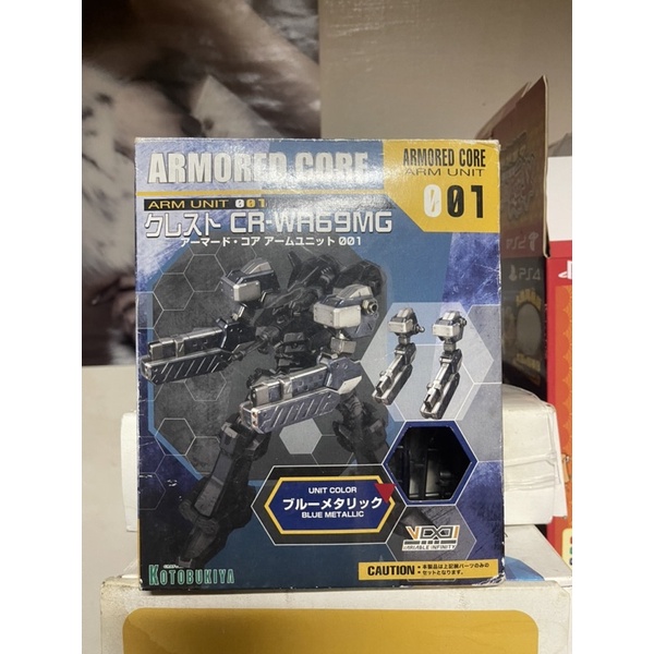 ARMORED CORE HEAD UNIT 001 機戰傭兵 裝甲核心 頭部裝備組 壽屋1/72 | 蝦皮購物