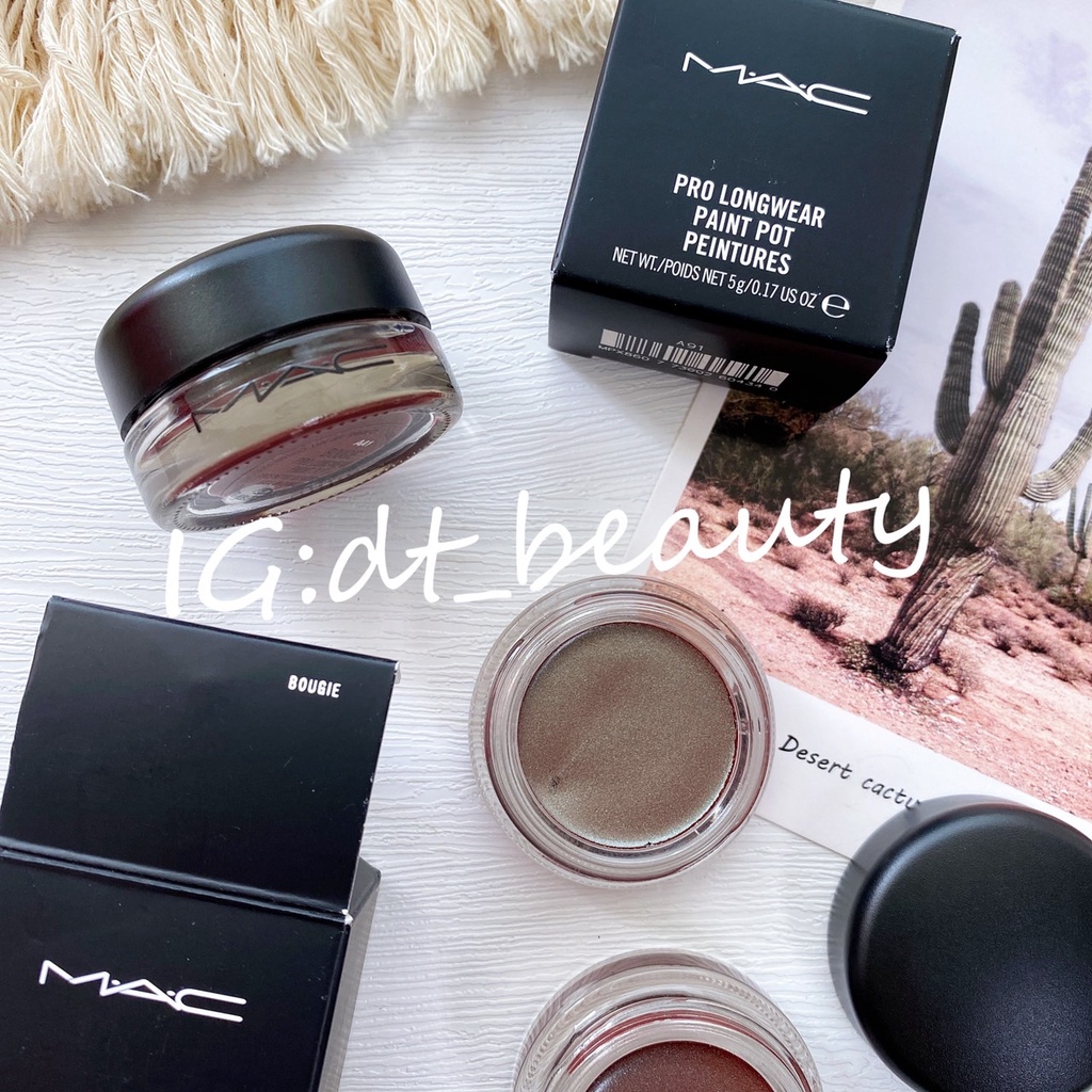 MAC 眼影膏 bougie 眼影打底 持色眼影膏 眼影霜 眼彩霜 眼影底膏 流暢持久眼彩霜 | 蝦皮購物