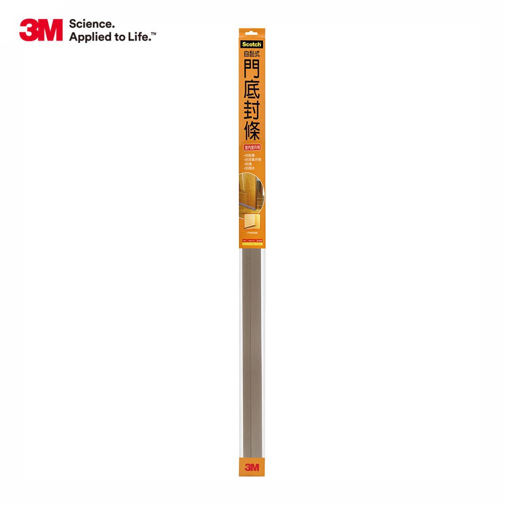 3M 7701 自黏式門底封條(厚3x寬41x長920 mm/最大適用間隙：22 mm) | 蝦皮購物