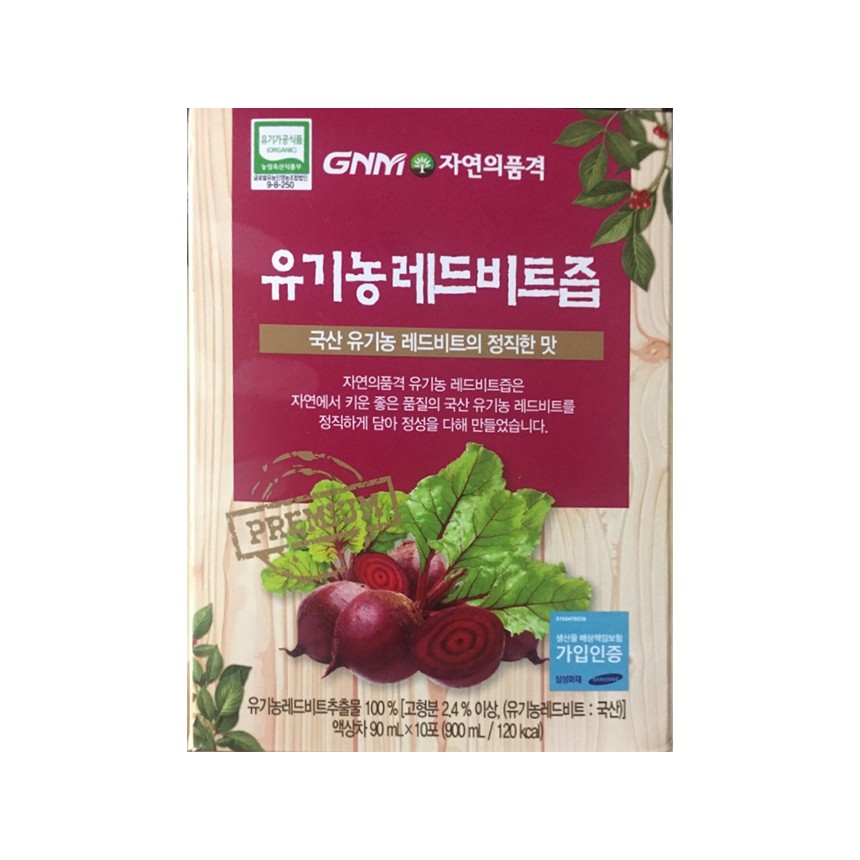 [GNM] 韓國濟州島有機農甜菜汁 (60 包 / 100 包) | 蝦皮購物
