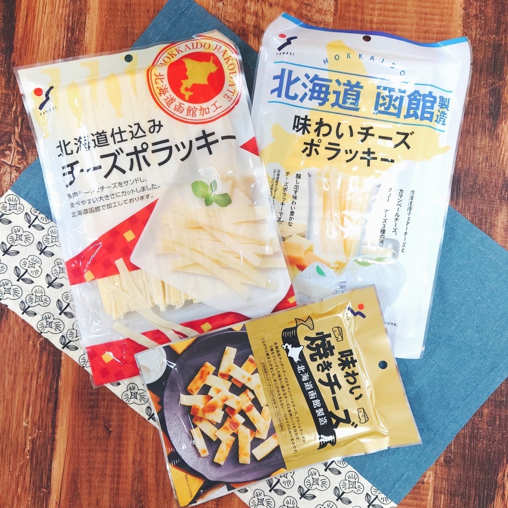 優惠感 日本 YAMAEI 山榮北海道起司條 山榮 北海道 北海道起司條 涵館起司條 函館 起司 燒起司 起司條 芝士 | 蝦皮購物