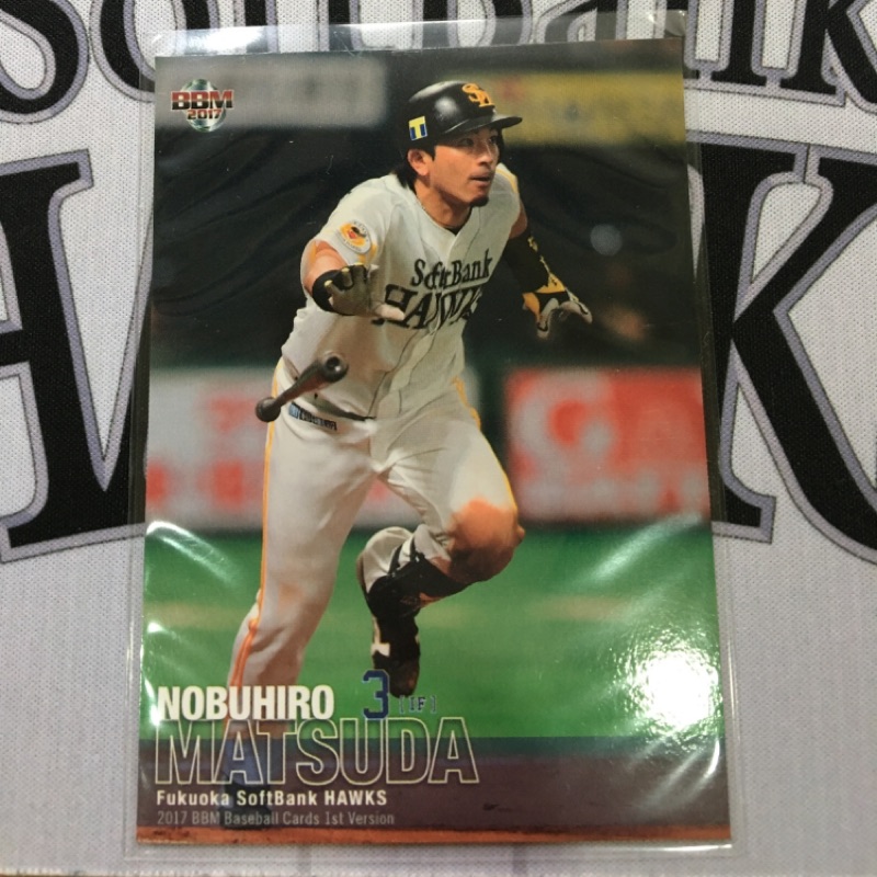 2017 BBM 1st Version 松田宣浩 | 蝦皮購物