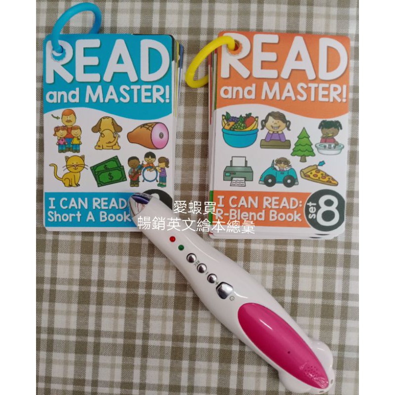 Read and Master 詞根發音英語句子單詞幼兒教具 小達人點讀版 附點讀包 | 蝦皮購物