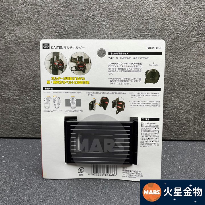 【火星金物】 藤原 SK11 2代 捲尺快扣 電動工具快扣 捲尺扣 SK11尺扣 快扣 縱橫兩向用 SKMBH-F | 蝦皮購物