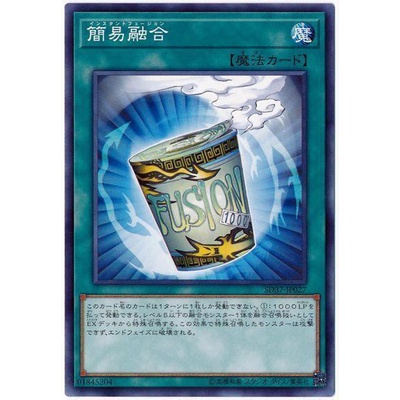 【楓卡舖】遊戲王 SD37-JP027 簡易融合(普卡)搜:20TH-JPC90 SPFE-JP042 | 蝦皮購物