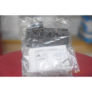 TE Schneider 施耐德 LAD9R1 機械連鎖組 適用 LC1D09M7 LC1D12M7 LC1D18M7 | 蝦皮購物