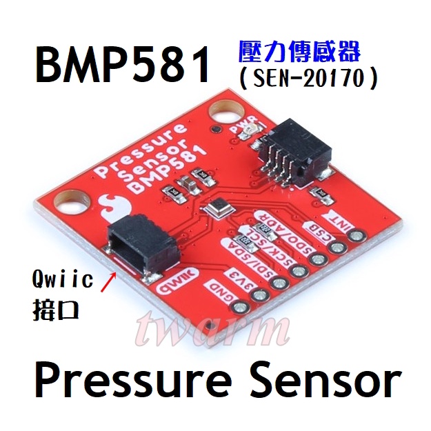 SparkFun原廠 Pressure Sensor模組 BMP581（Qwiic接口）SEN-20170 | 蝦皮購物