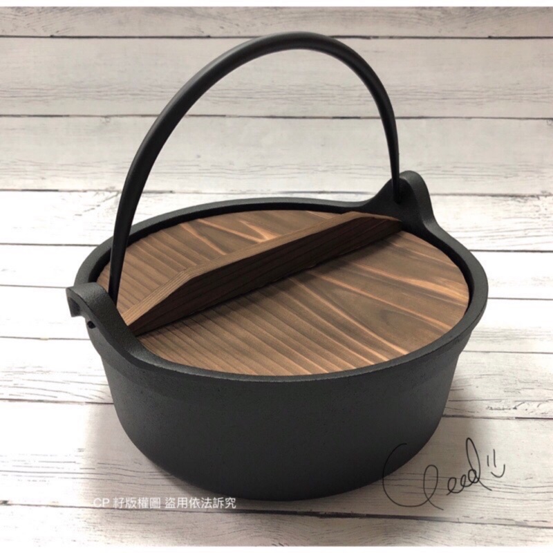 ☆CP籽☆日本南部鐵器專門店 日本製 OIGEN 盛榮堂 21cm 單提平底付蓋深煮鍋 電磁爐 ca12 小火鍋 | 蝦皮購物