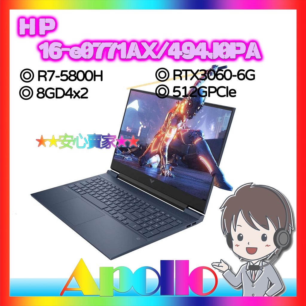 16 e0771AX R7 5800H 8GD4x2 512GPCIe RTX3060 6G 紳仕藍 IPS 144Hz | 蝦皮購物