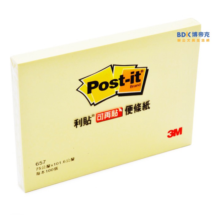 3M 台灣 Post-it 可再貼便條紙系列 657 系列 | 蝦皮購物