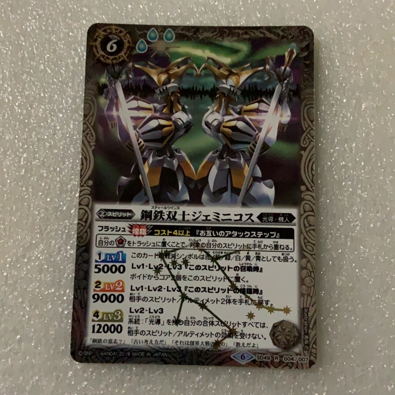 《67》BS SD49 R 004 | 蝦皮購物