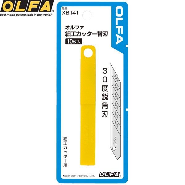 找東西@日本OLFA折刃式XB141美工刀片30度細工刀片可折斷式美工刀片Ltd-05替刃Ltd05刀片SAC-1/VP | 蝦皮購物
