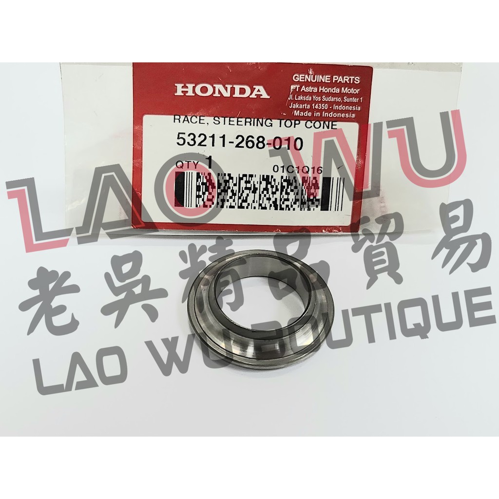 CBR150R MSX 125MSX 125 SF 原廠 珠碗上座 53211-268-010 | 蝦皮購物