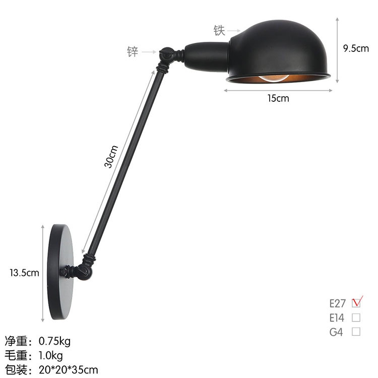 RH LOFT 工業風格長臂雙節簡約時弊床頭餐飲壁燈【美品FGYJ】 | 蝦皮購物
