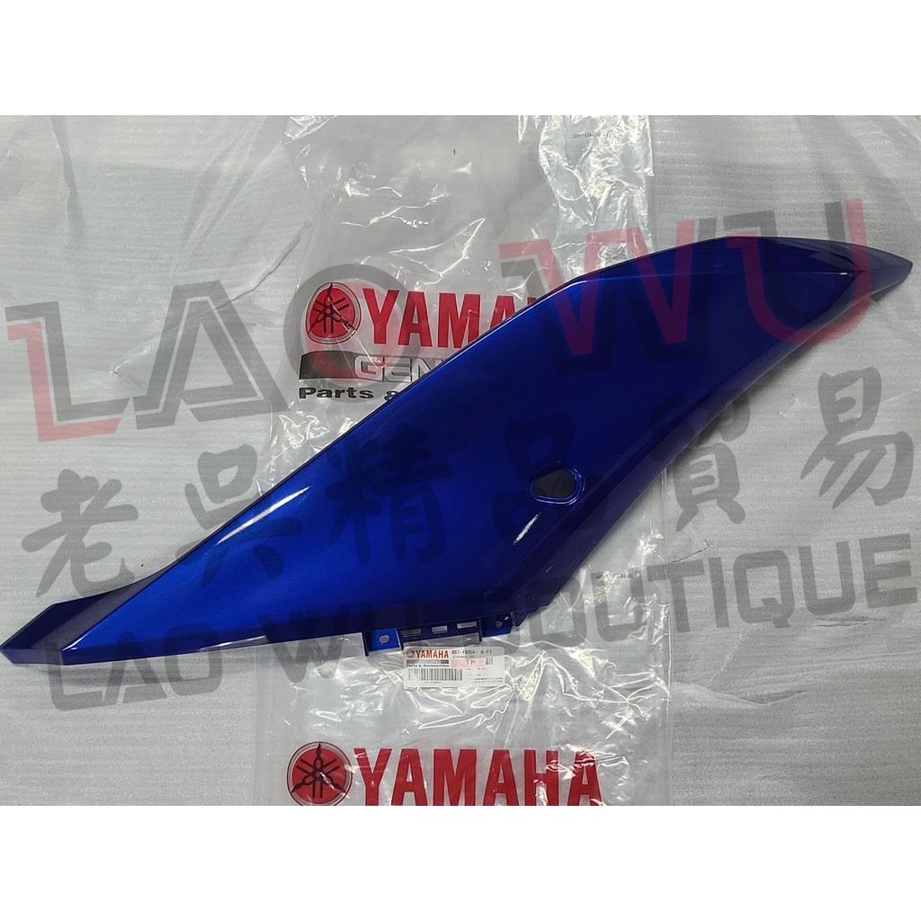NEW YZF-R3 原廠 側殼 整流罩 BS7-F835U-00 BS7-F835V-00 | 蝦皮購物