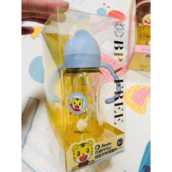 小獅王滑蓋水壺270ml | 蝦皮購物