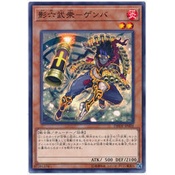 【DCT_緣夢の城】遊戲王 DBSW-JP002 影六武眾-玄蕃 普卡/碎鑽 90-95分 | 蝦皮購物