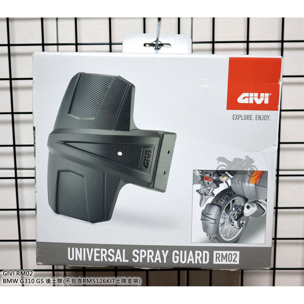 【ST】GIVI RM02 BMW G310 GS 後土除/後擋泥板(不包含RM5126KIT土除支架) | 蝦皮購物
