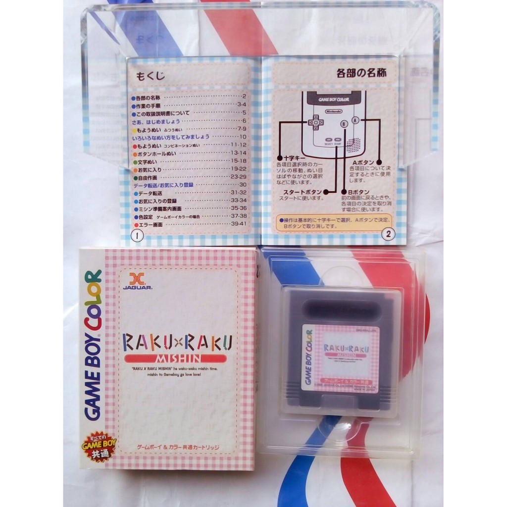 GBC 日版卡帶 Raku X Raku - Cut Shuu(盒裝)〈小N 二手店〉出清特賣 | 蝦皮購物