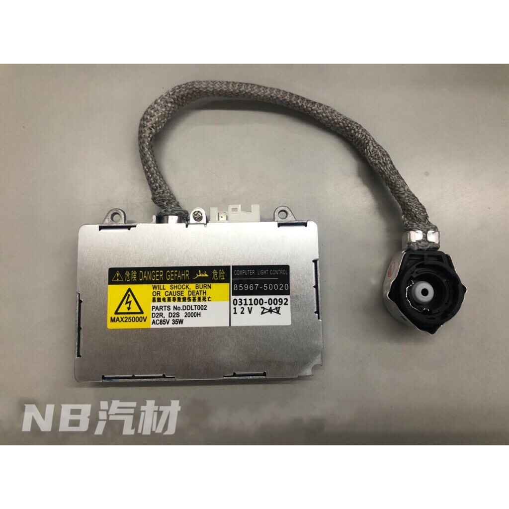 【NB汽材】LEXUS凌志 MITSUBISHI三菱 MAZDA馬自達 TOYOTA 豐田 大燈穩壓器 大燈安定器 | 蝦皮購物