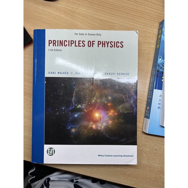 PRINCIPLES OF PHYSICS 11th edition | 蝦皮購物
