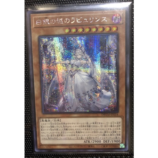 DBTM-JP014 白銀之城的迷宮 (半鑽) | 蝦皮購物