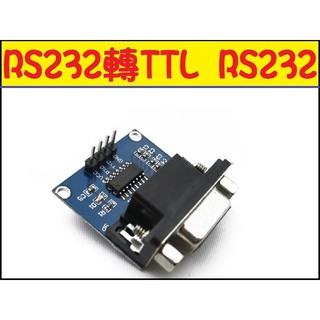 非usb ttl COM PORT rs232 公頭轉 TTL MAX3232 帶LED rs232 to ttl | 蝦皮購物
