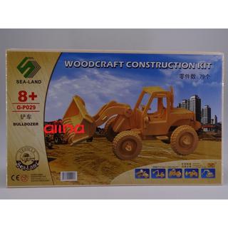 G-P029鏟車四聯木質拼圖 組合式拼圖 DIY木質拼圖 3D立體拼圖 立體模型 | 蝦皮購物