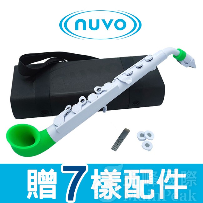 【公司貨】贈7樣原廠配件 免運 英國 NUVO J-SAX JSAX 塑膠 薩克斯風 簡單易學 入門初學必備 白綠色 | 蝦皮購物