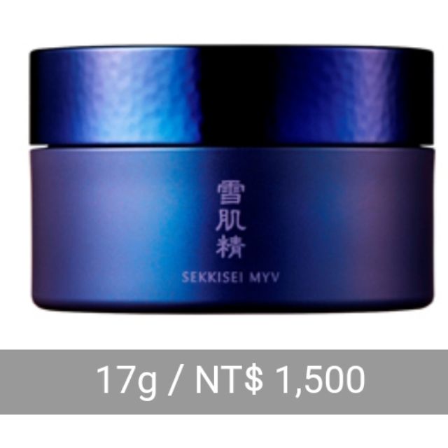 KOSE 高絲 雪肌精 御雅 琉光輕柔蜜粉 17g | 蝦皮購物