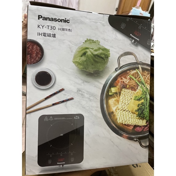 Panasonic KY-T30 (銀灰色） | 蝦皮購物