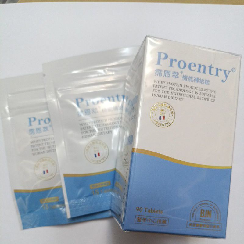 現貨 附發票+公司貨 團購優惠 Proentry 霈恩萃 機能補給錠 每瓶90錠。單瓶優惠。保證公司貨英霈斯 | 蝦皮購物