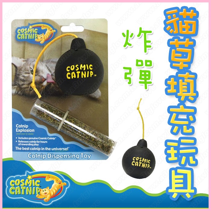 《可填充貓草橡膠玩具-炸彈》美國Cosmic Catnip宇宙貓 | 蝦皮購物