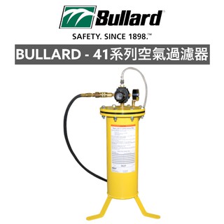 BULLARD 美國製 空氣過濾器 空氣淨化器 山田安全防護 開立發票 空氣呼吸器 41P2 噴砂送風頭罩 氣動工具 | 蝦皮購物