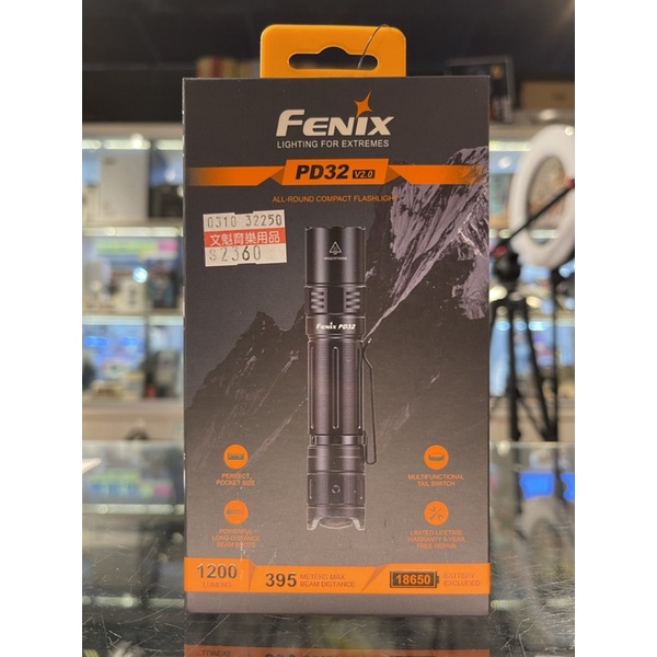 玩相機 FENIX PD32 V2.0 附贈18650電池 高性能勤務手電筒1200流明 戰術小直 尾按爆閃警用警察 | 蝦皮購物