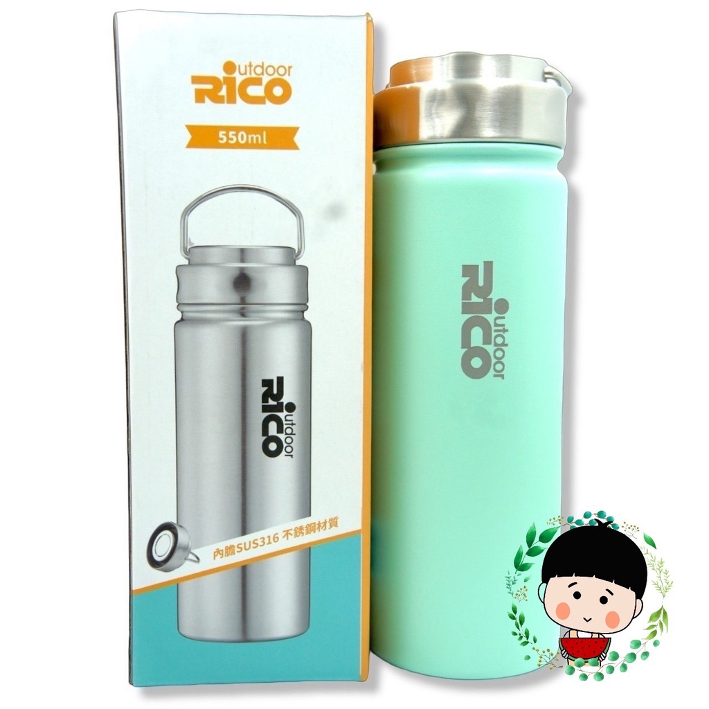 {台灣快速出貨}RICO真空廣口瓶(550ML)RK-550 附發票 保溫瓶 保冷瓶 水壺 水瓶 儲熱效果佳 | 蝦皮購物