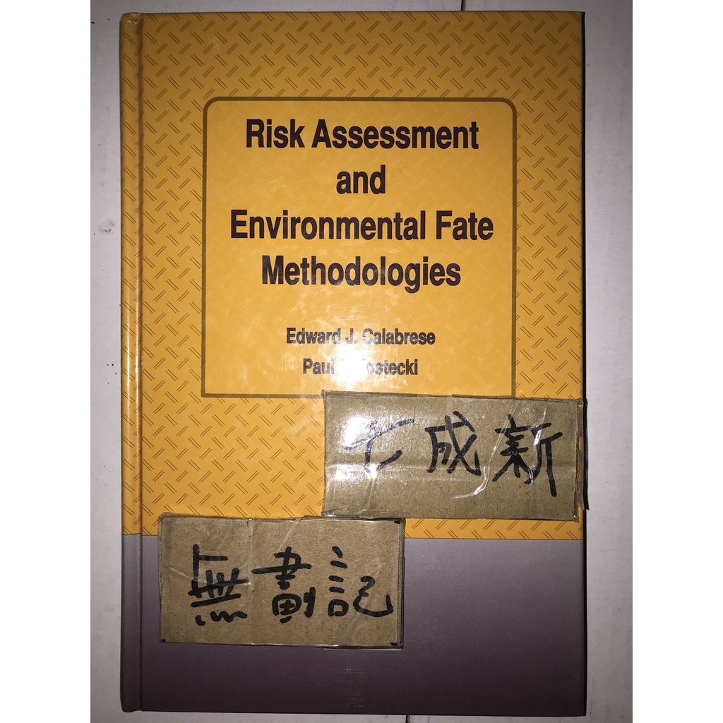 Risk Assessment and Environmental Fate Methodologies | 蝦皮購物