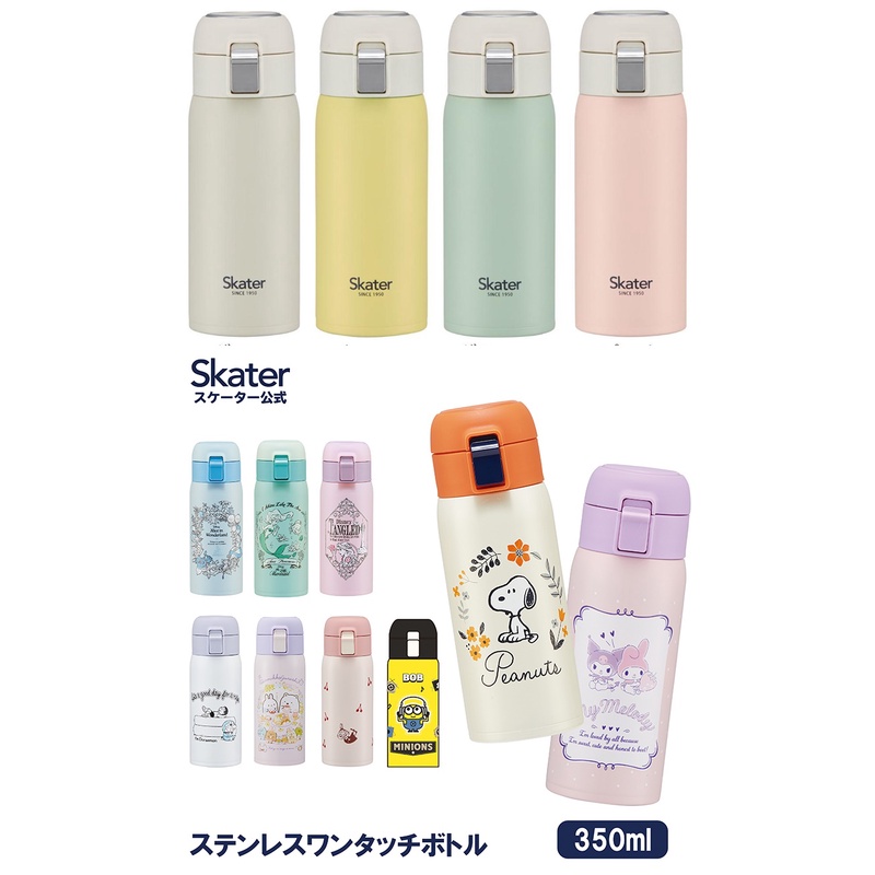 『預購-可刷卡』正品 SKATER 輕量不鏽鋼水壺 彈蓋保溫瓶 保溫杯 STOT3 350ML STOT3ST | 蝦皮購物