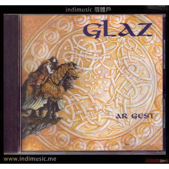 /個體戶唱片行/ Glaz 蘇格蘭傳統樂器與前衛民謠結合 (Celtic, Prog Folk) | 蝦皮購物